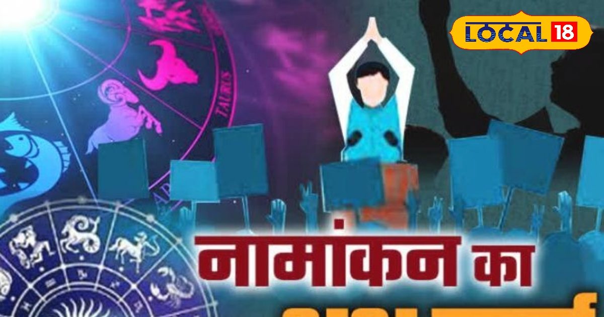 LS election 2024: 5वें चरण में नामांकन के लिए सिर्फ 4 मुहूर्त, इस दिन ...