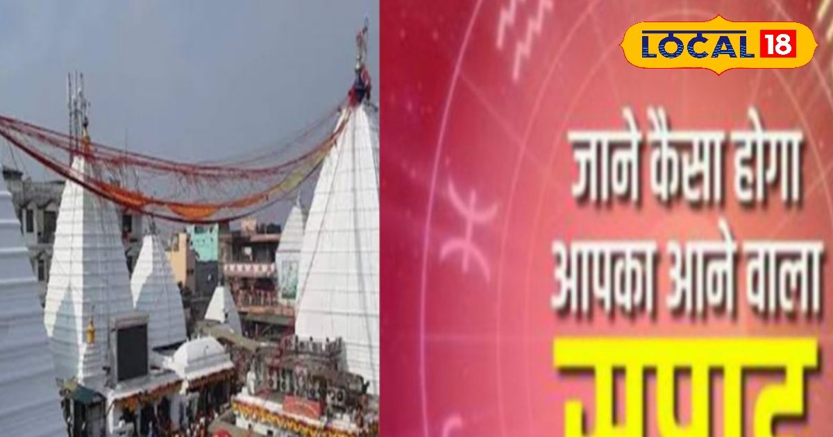 The last week of April is painful for many zodiac signs. Know the ...