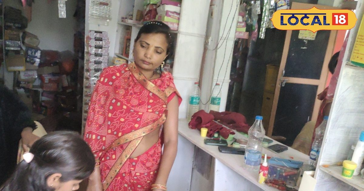 A lady start buisness for her four daughter in ara