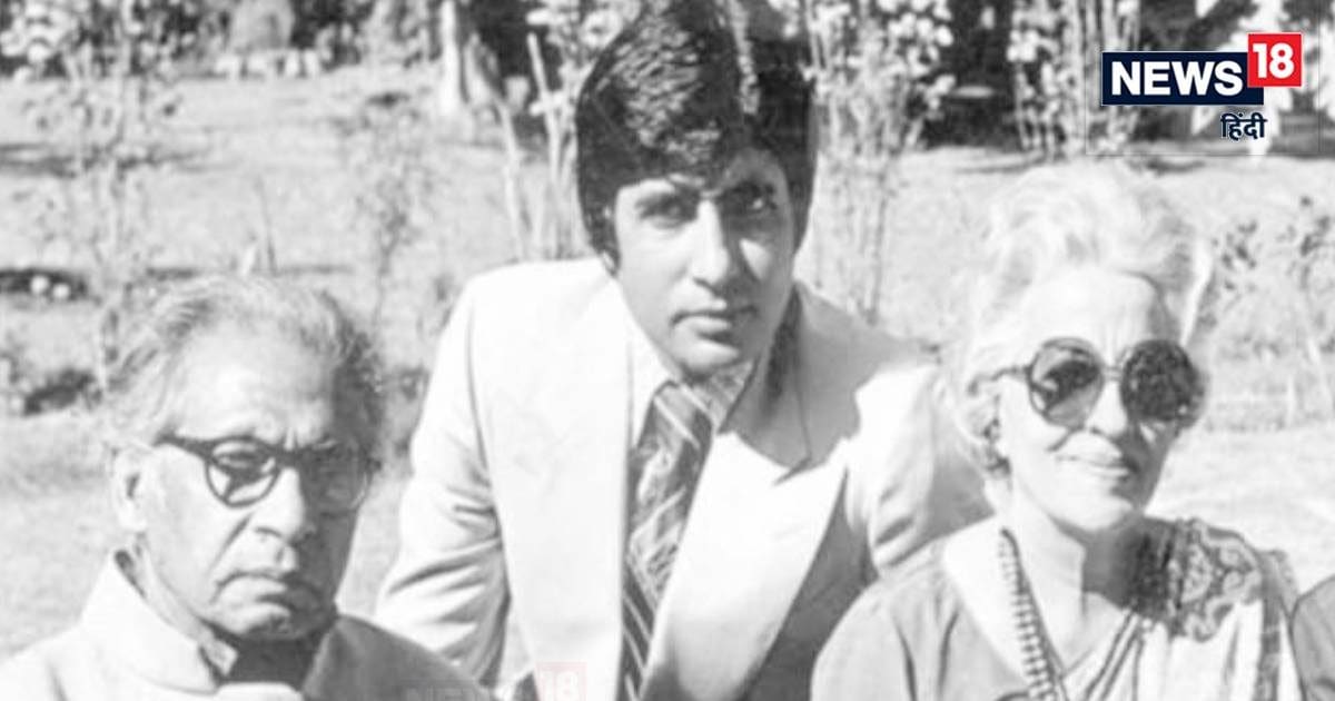 अमिताभ बच्चन ही नहीं, उनके मां-बापूजी भी दे चुके हैं क्लासिक कल्ट, 1976 ...