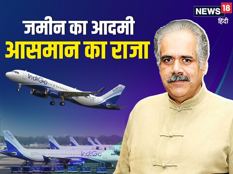 Success Story of Rahul Bhatia Indigo Founder Net Worth In Rupees ...