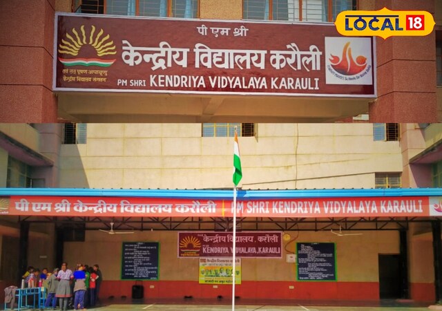 Admission process for new session started in Kendriya Vidyalaya Karauli