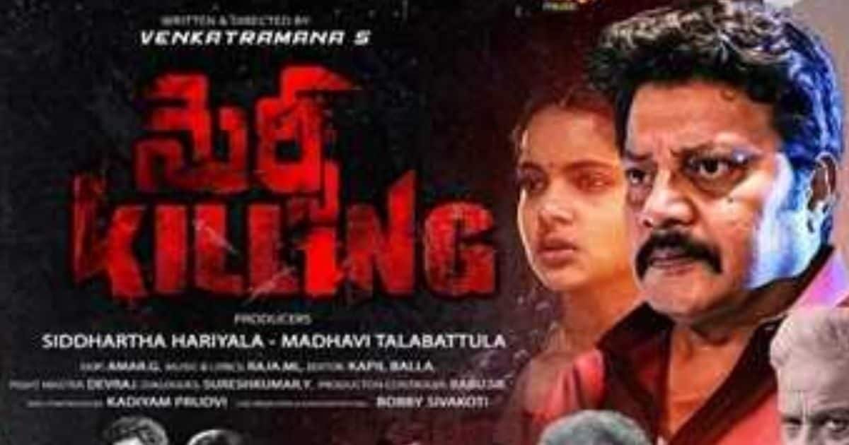 Mercy Killing Review: दर्शकों की उम्मीदों को Kill नहीं होने देगी ‘मर्सी ...