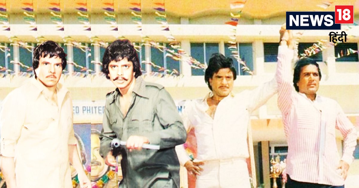 मिथुन की वो 2 फिल्में, जिनके आगे नहीं चला था राजेश खन्ना-जितेंद्र का ...