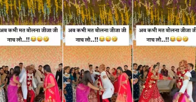 जीजा ने साली के साथ की ऐसी हरकत... लोग बोले- अब कभी नहीं कहेगी, Video ...