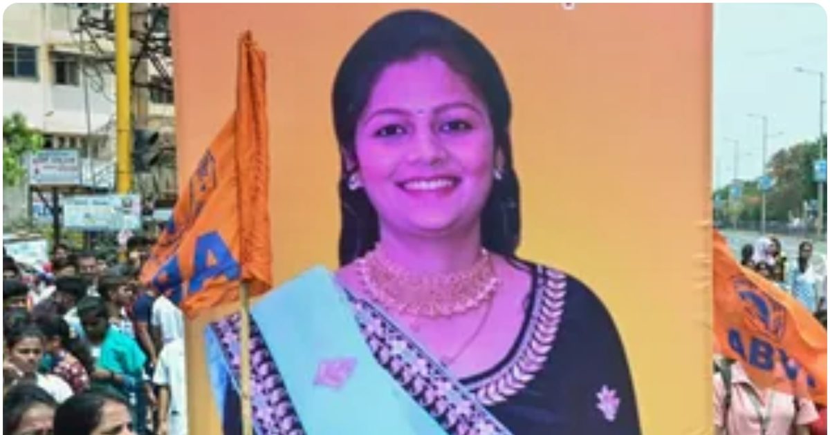 'नेहा-फैयाज का सच्चा प्यार': ऑनलाइन पोस्ट के सिलसिले में पुलिस ने 2 ...