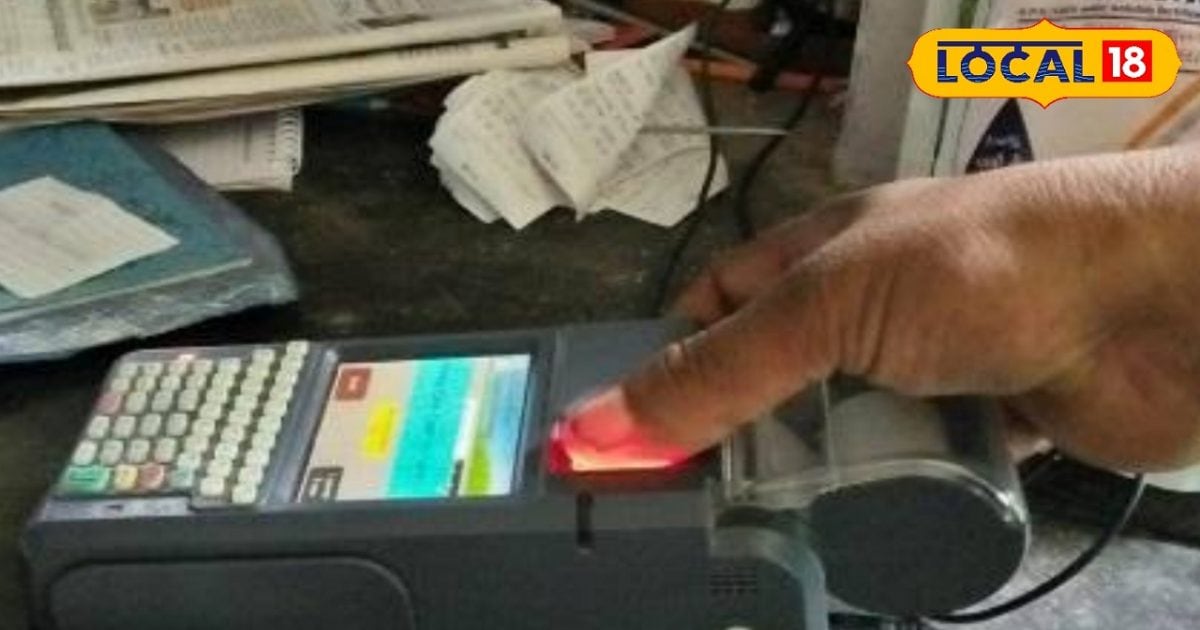 Good News: This machine installed in the ration shop will prevent ...