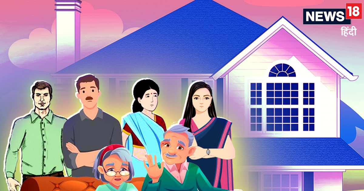 Know Your Rights: पैतृक और पिता की संपत्ति पर बेटी का अधिकार लेकिन एक ...