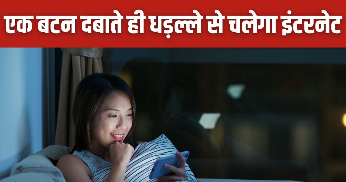 How to turn on Data Saver mode on your Android to save internet data Check easy steps - News18 हिंदी