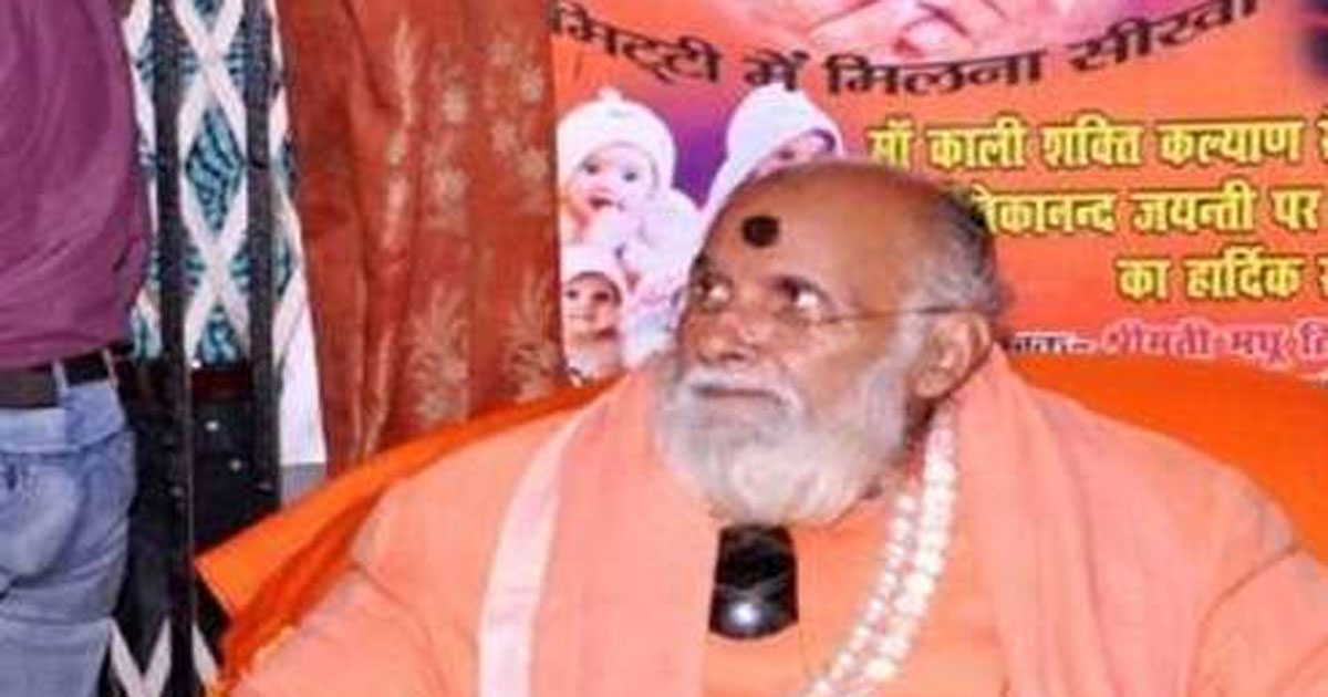 पुत्र रत्न का आशीर्वाद देने वाले बाबा परमानंद की हार्ट अटैक से मौत, कुछ ...