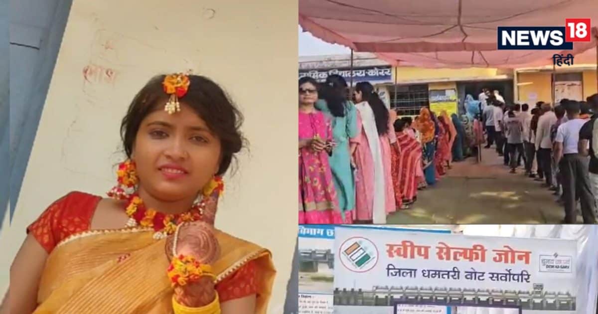 Chhattisgarh Lok Sabha Chunav 2024 Phase 2 Voting Lok Sabha Election ...