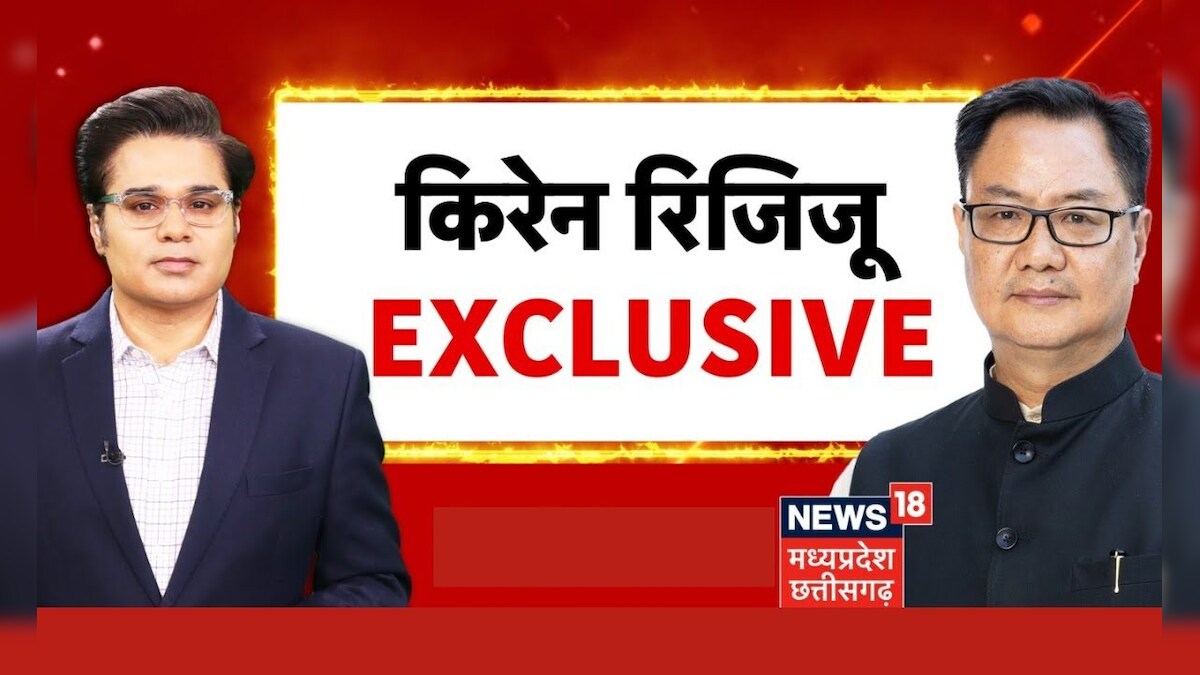 Kiren Rijiju Super Exclusive : चुनावी माहौल में किरेन रिजिजू से खास बातचीत | BJP |Lok Sabha ...