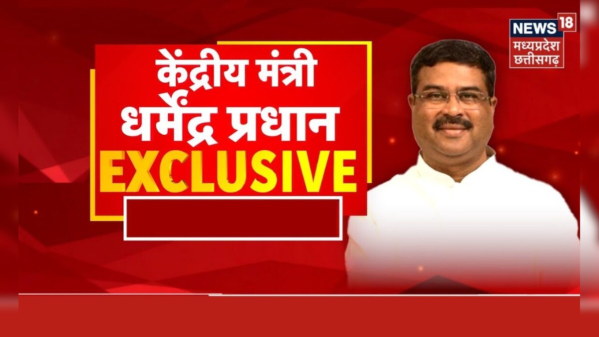 Dharmendra Pradhan Exclusive : Sambalpur का रण, क्या है धर्मेंद्र ...