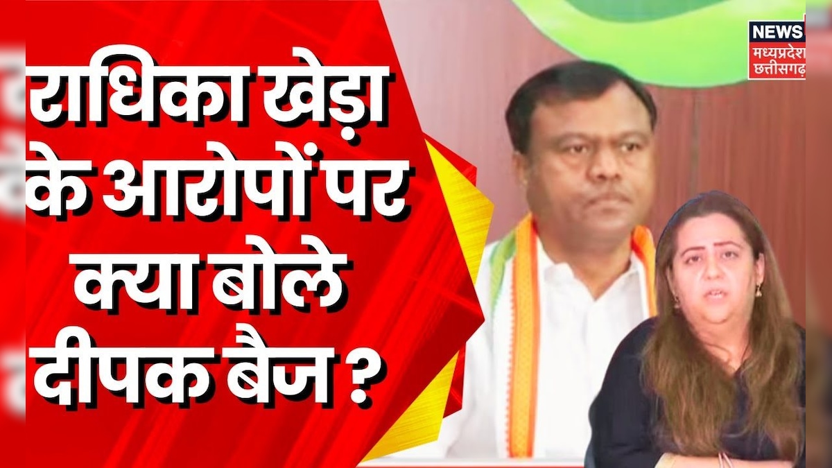Deepak Baij on Radhika Khera : आरोपों पर Deepak Baij का पलटवार, मतभेद पर दिया बड़ा बयान | CG ...