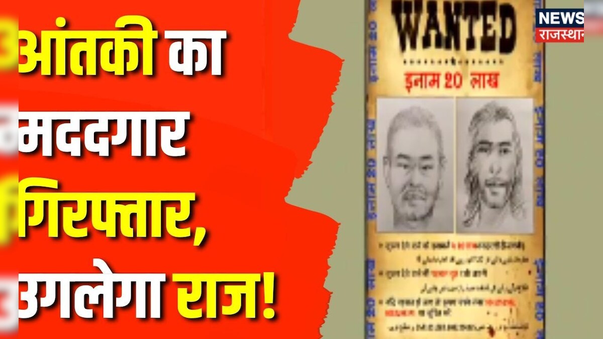 Poonch Attack : पुंछ में घिर गए आतंकी, जमीन और आमान पर नजर | Jammu ...