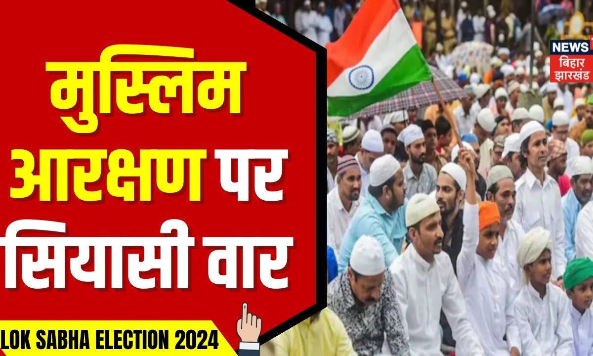 Bihar Lok Sabha Chunav 2024 : PM Modi डरे हुए है - Lalu Parsad Yadav | BJP | NDA | Tejashwi ...