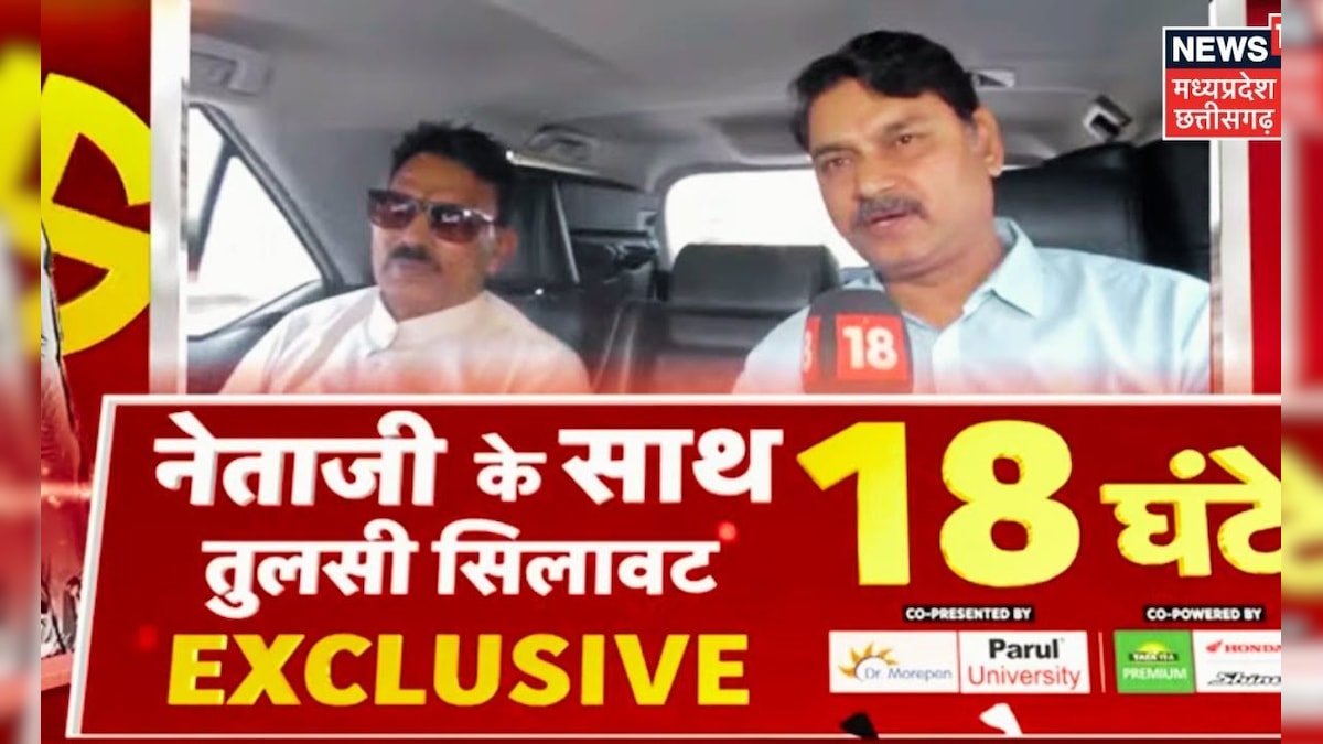 Tulsi Silawat Exclusive: MP में चौथे चरण के चुनाव को लेकर क्या बोले ...