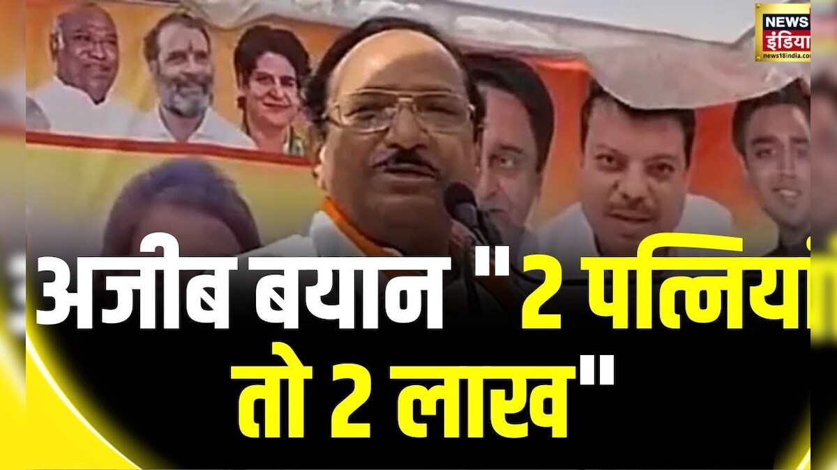 Lok Sabha Election 2024 : Congress नेता Kantilal Bhuria के बयान पर ...