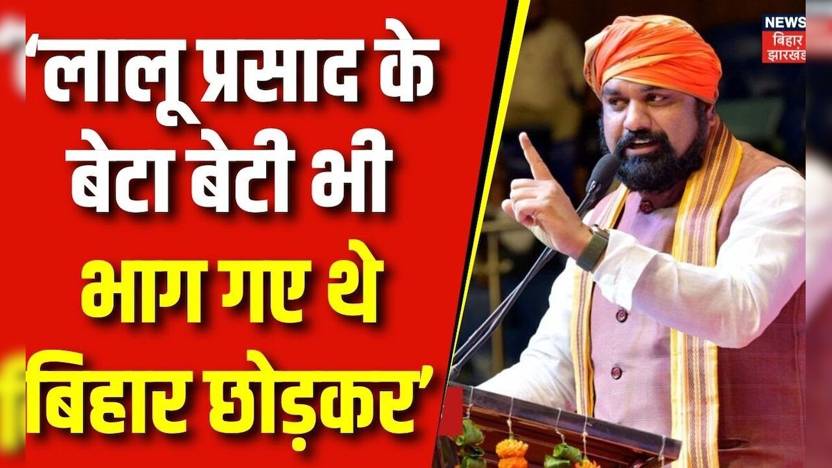 Lakhisarai में Lalan Singh के लिए प्रचार करने पहुंचे Samrat Choudhary ...