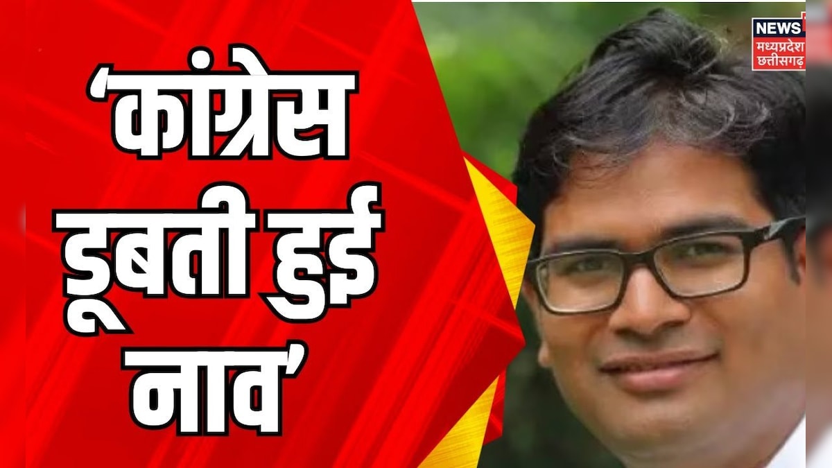 OP Choudhary ने Congress पर कही बड़ी बात, बताया डूबती नाव | Breaking ...