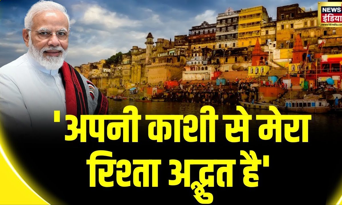 PM Modi Nomination: नामांकन से पहले PM मोदी का ट्वीट | Lok Sabha ...