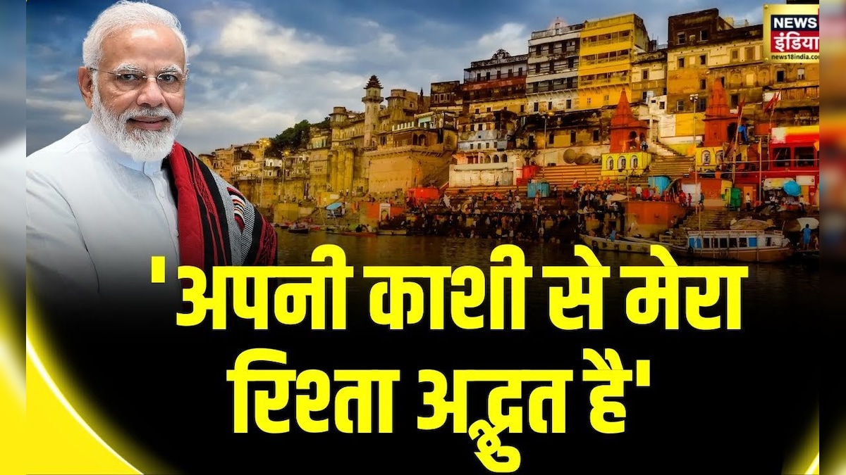 PM Modi Nomination: नामांकन से पहले PM मोदी का ट्वीट | Lok Sabha Election 2024 | Varanasi | BJP ...