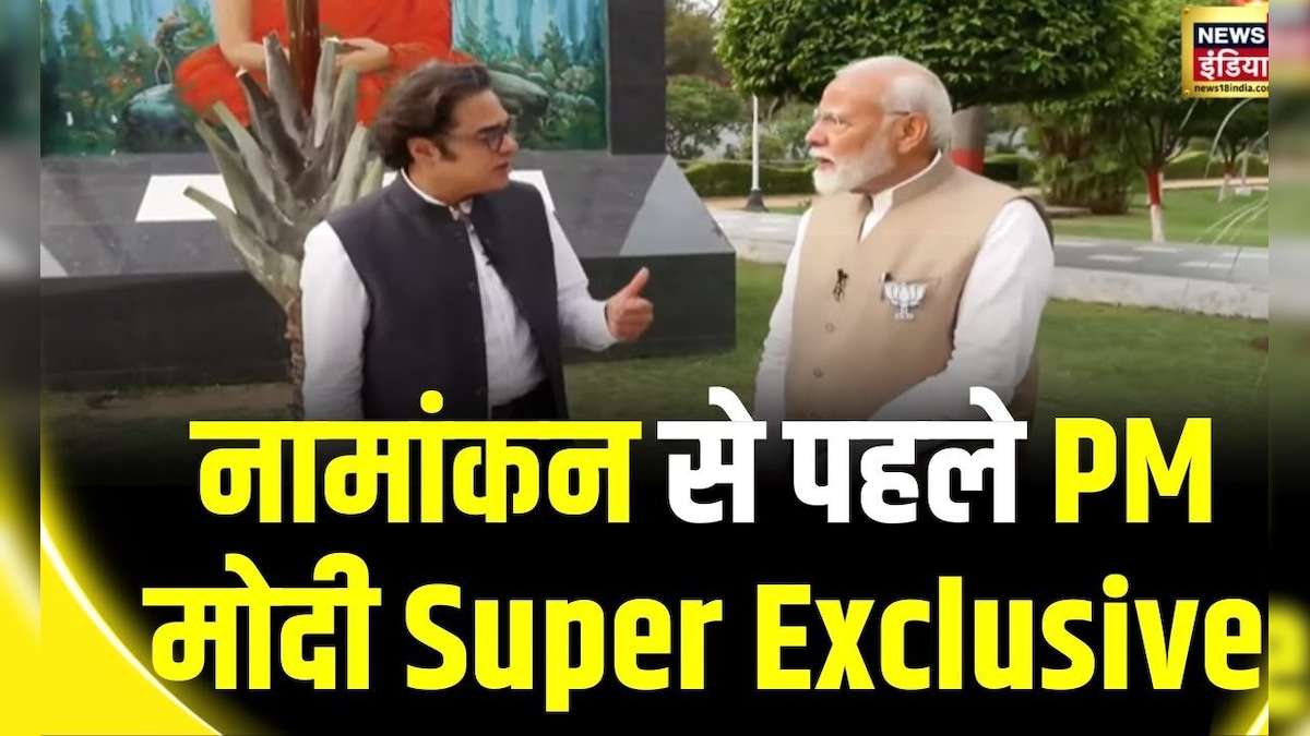 PM Modi Nomination: 5 साल में 5 प्रधानमंत्री पर क्या बोले PM Modi ...