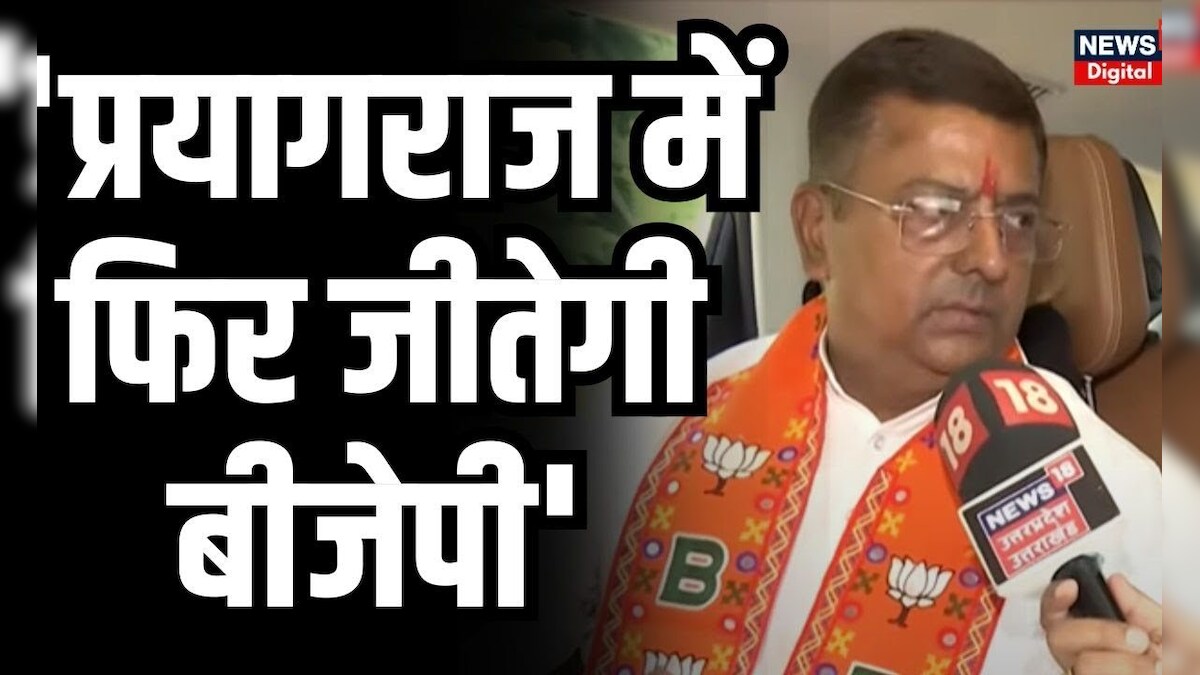 Loksabha Election 2024: पिता के नक्शे कदम पर BJP कैंडिडेट Neeraj ...