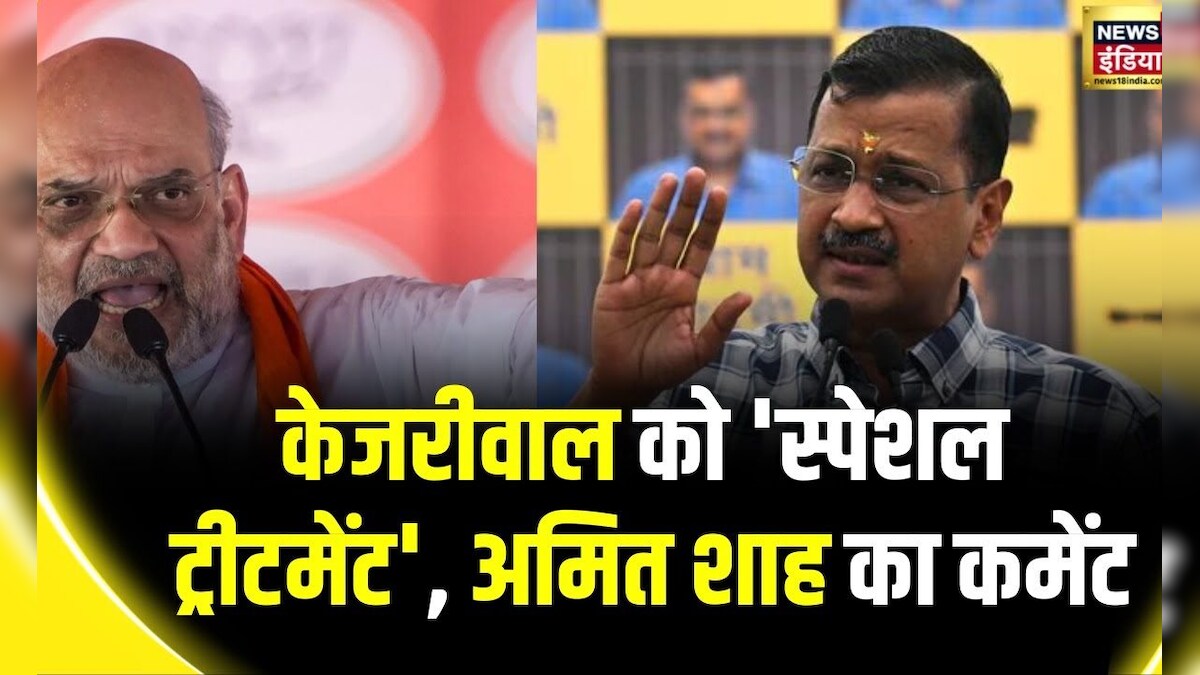 Lok Sabha Election 2024 : I.N.D.I.A. पर अमित शाह का हमला | Amit Shah ...