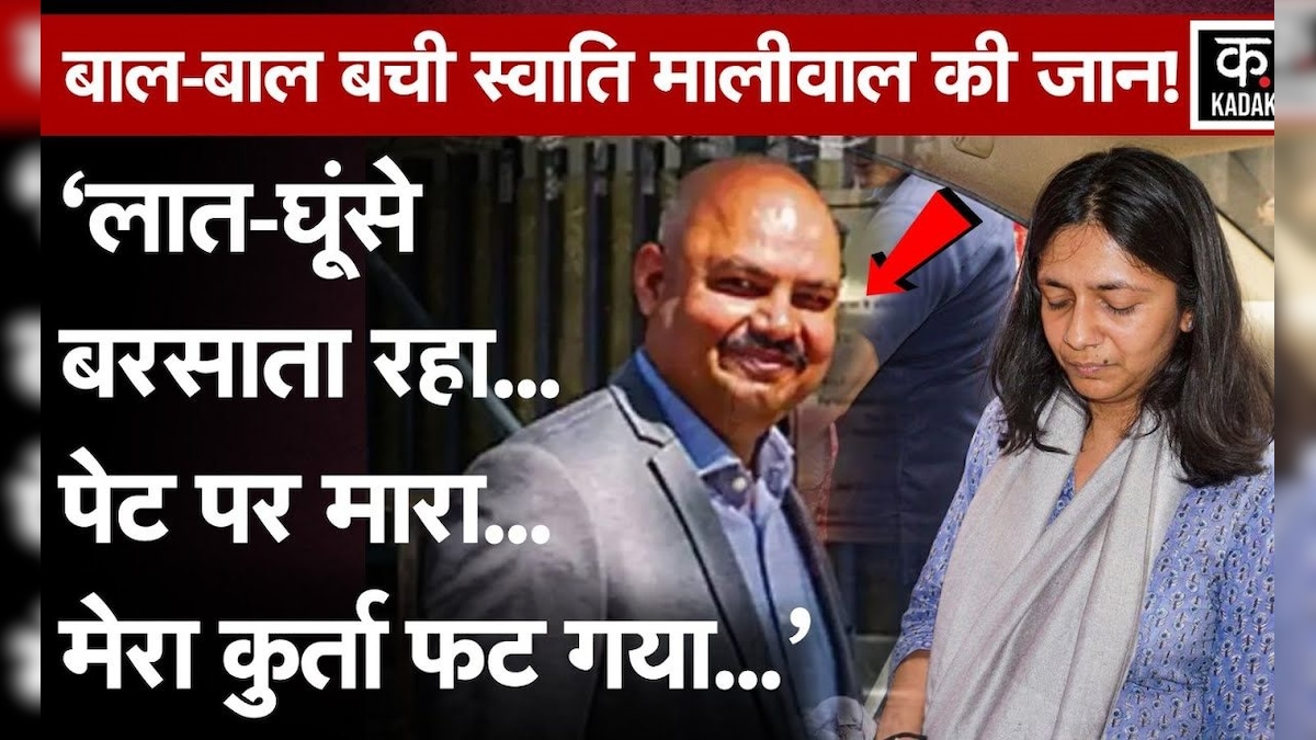 Swati Maliwal ने Vibhav Kumar पर लगाए कई आरोप|Delhi Police|Arvind ...