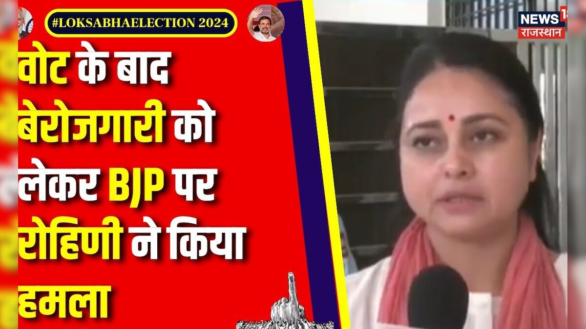 Lok Sabha Election Fifth Phase Voting 2024 5वीं चरण के चुनाव में सारण 5796