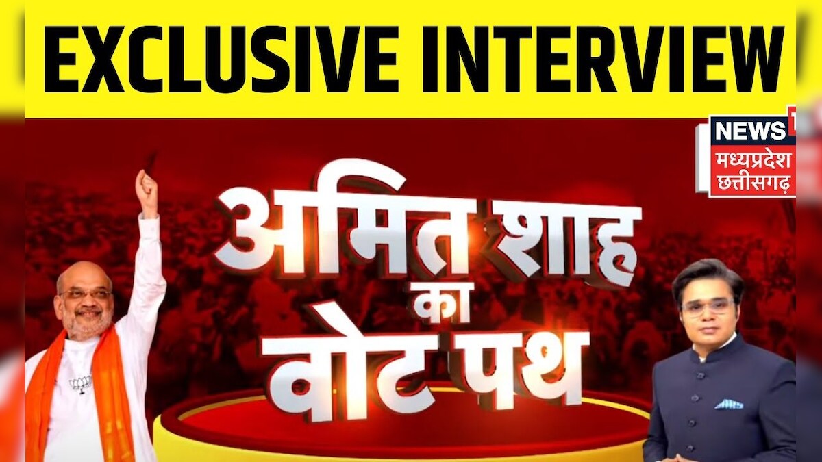 Amit Shah Interview : अमित शाह से खास बातचीत | PM Modi | Rahul Gandhi | Amish Devgan | 400 Paar ...