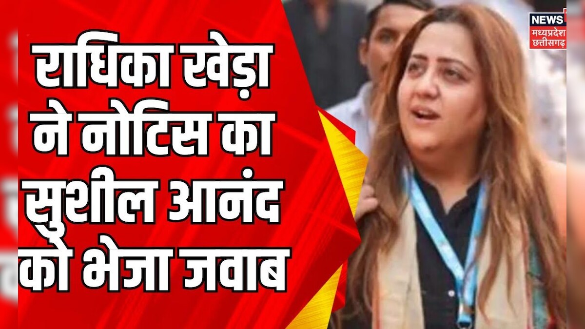 Radhika Khera ने नोटिस का भेजा जवाब, Sushil Ananad ने भेजा था नोटिस ...