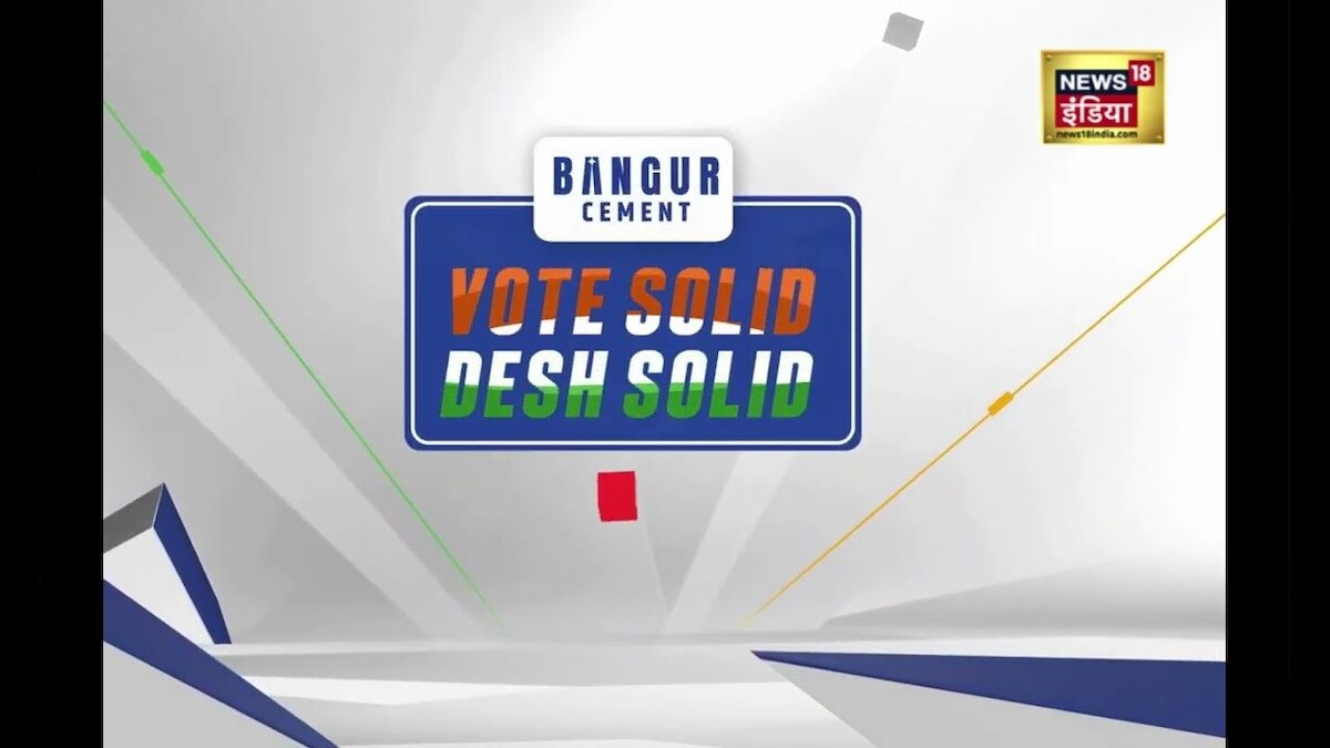 मजबूत भारत की बुनियाद के लिए जुड़िए 'Vote Solid Desh Solid' मुहिम से ...