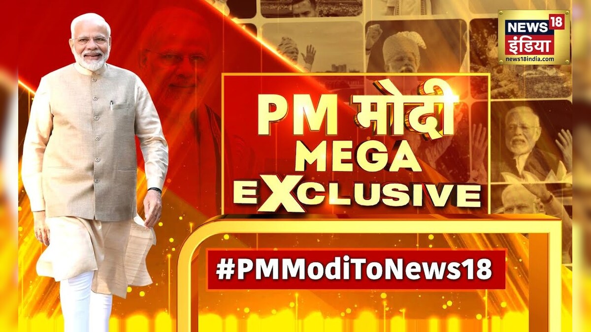 PM Modi To News18 | Lok Sabha Election 2024 6th Phase Voting | BJP ...
