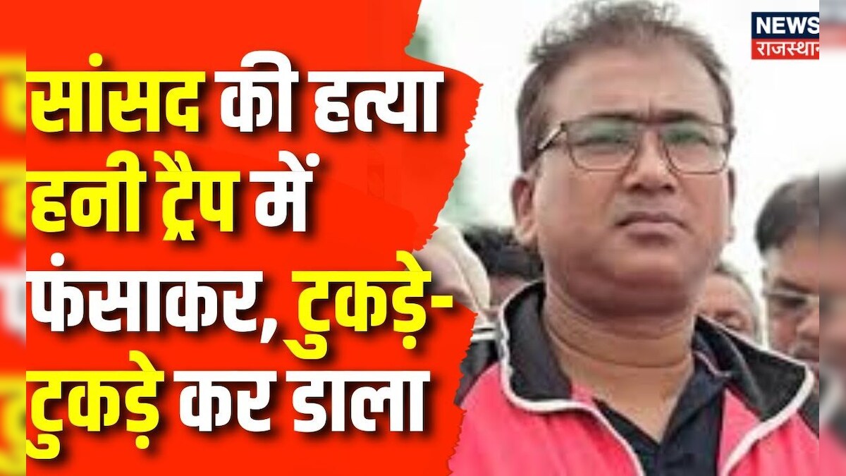 Bangladesh MP Death News : ऐसे हुई बांग्लादेशी सांसद की हत्या? Anwarul ...