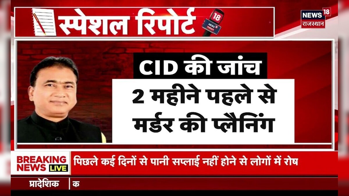 Bangladesh MP Death News: बांग्लादेशी सांसद को मौत के घाट उतारा | Crime ...