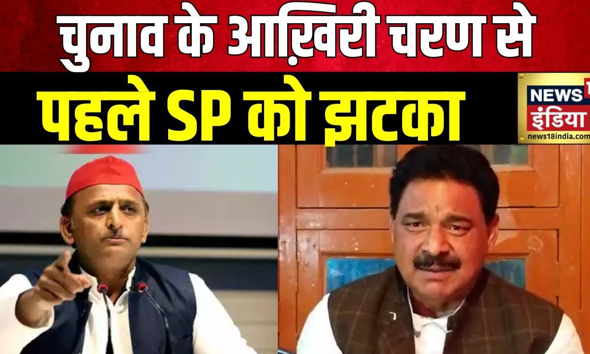 Lok Sabha Election 2024: Narad Rai ने छोड़ी Samajwadi Party | Akhilesh Yadav | Ballia | News18 ...