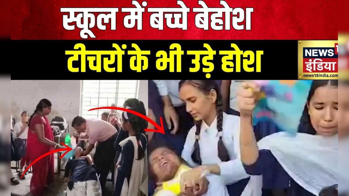 Bihar Heatwave : 48 डिग्री के टॉर्चर का स्कूल पर कहर |Extreme Heat ...