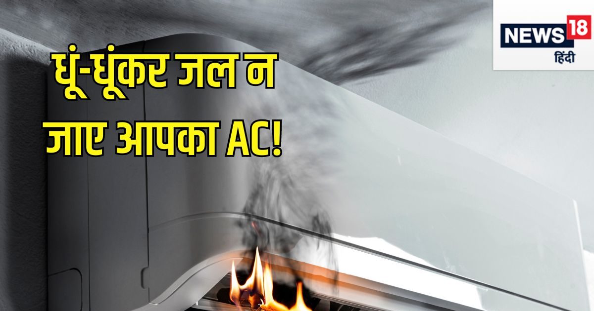 ac fire in summer always switch off for 10 minutes pour water on coil ...