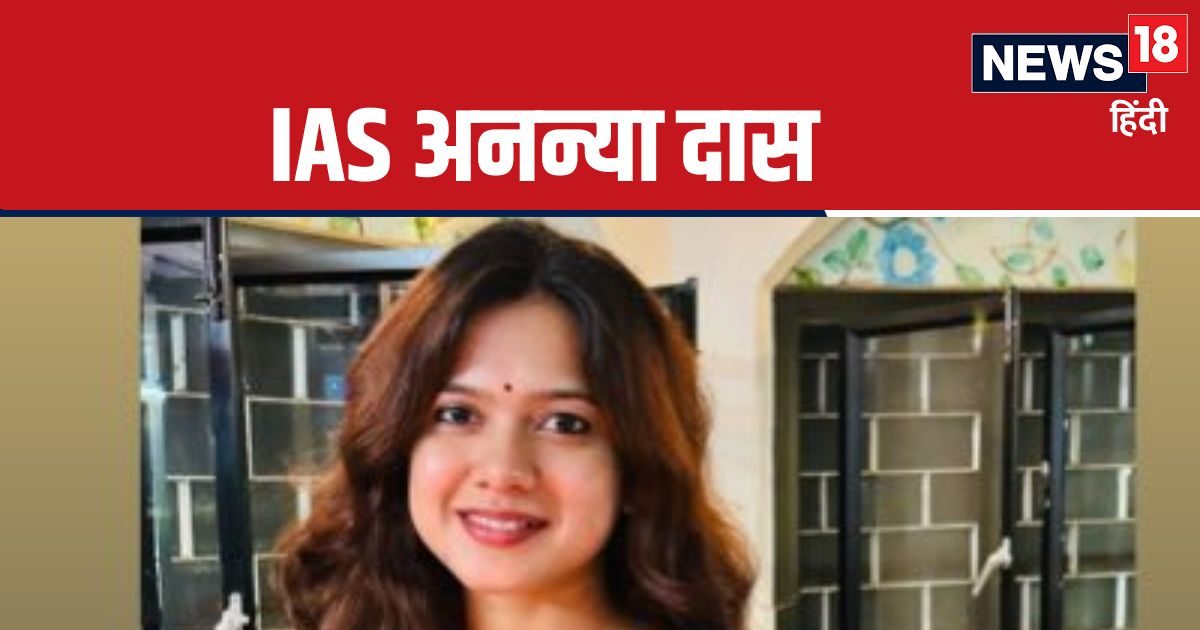 IAS Success Story: IIT से बीटेक, BITS से एमएससी, बैंक में नौकरी, UPSC में स्टेट टॉपर, जानिए ...
