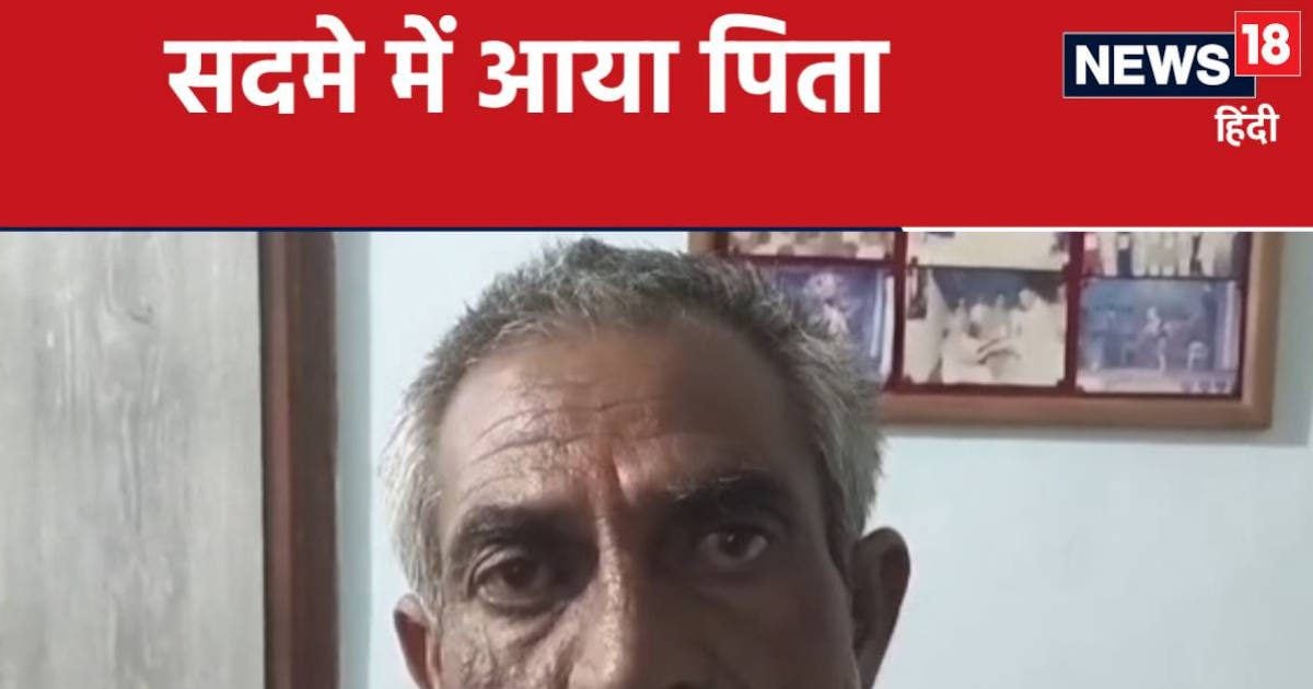 ससुराल आए दामाद को पिलाया जहर! अस्पताल में हुई मौत, सन्न रह गए परिजन ...