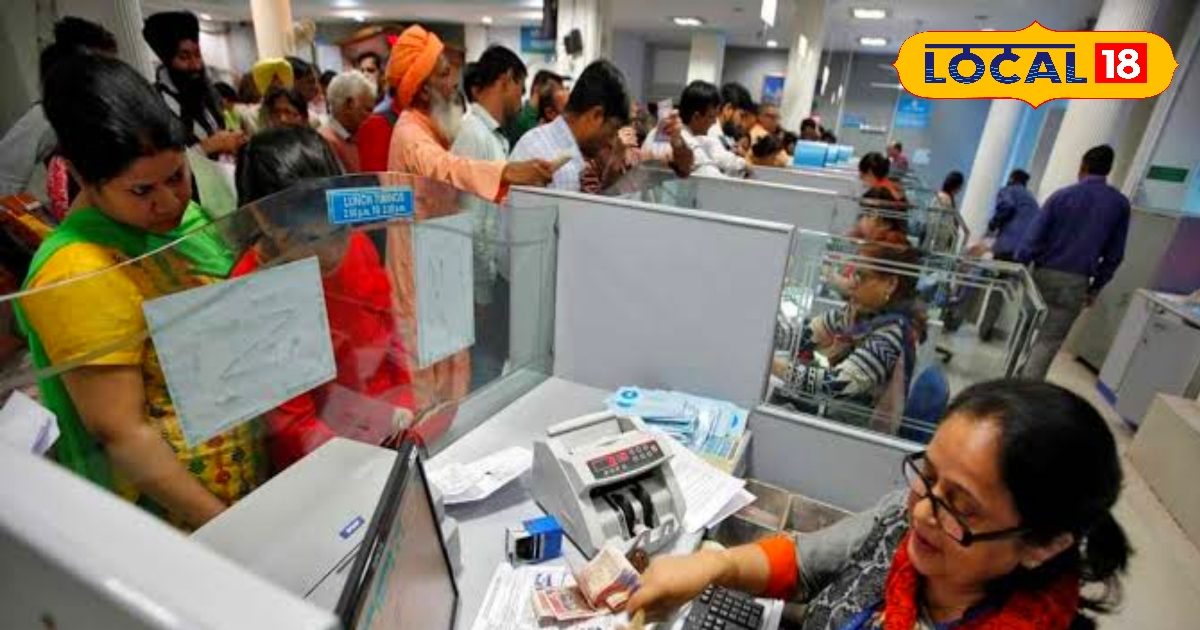 Now banks will remain open five days a week, there will be a change in ...