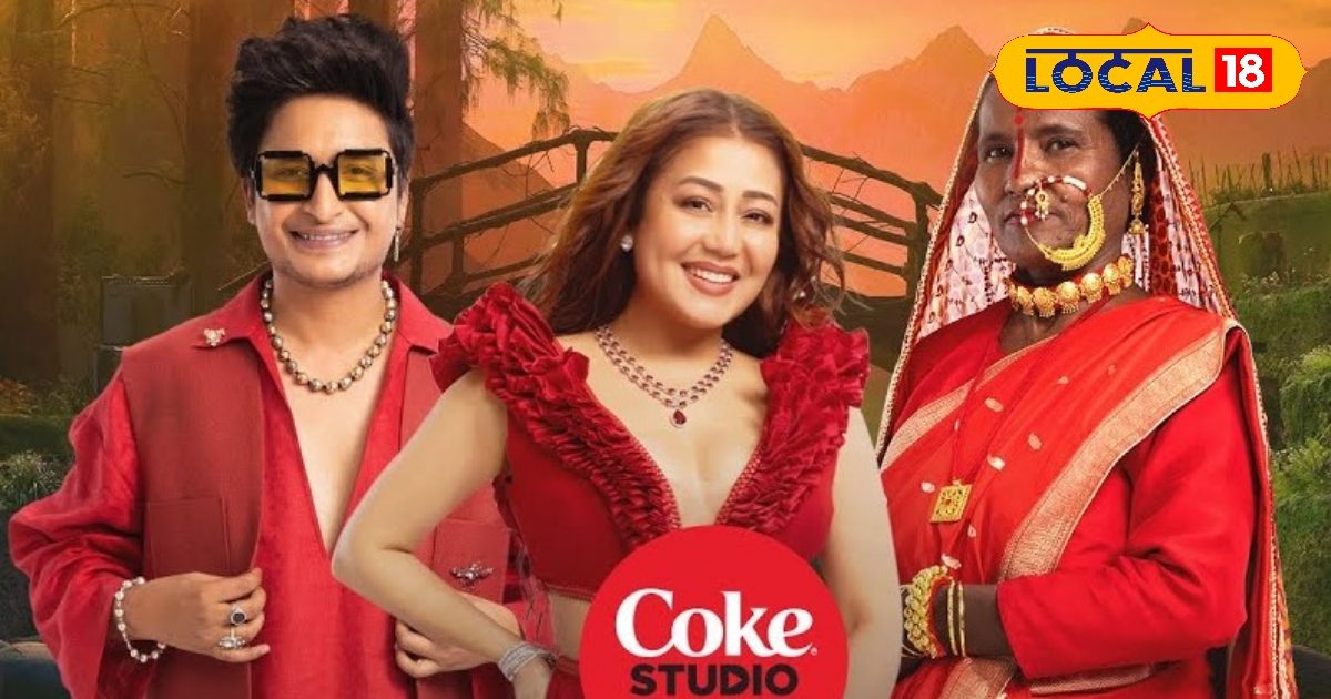 Coke Studio India new music wih kamla devi neha kakkad digvijay parihar