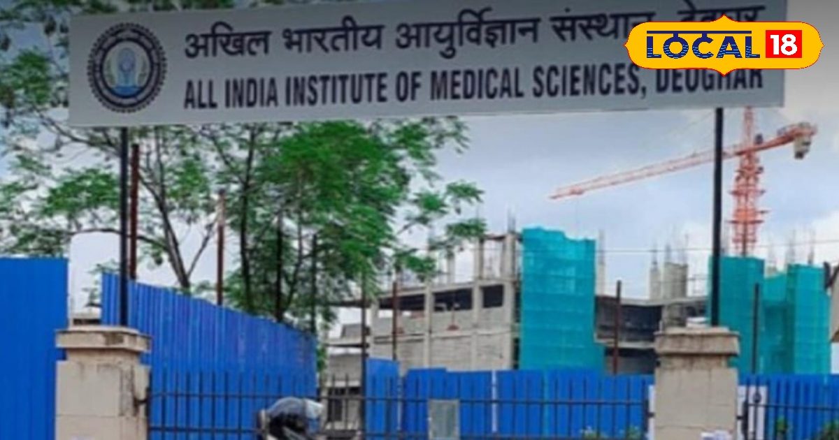 Aiims Deoghar Recruitment 2024 : एम्स देवघर में नौकरी का सुनहरा मौका, 60 हजार से ज्यादा सैलरी ...