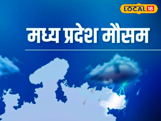 MP TOP-10 News: नर्सिंग कॉलेज फर्जीवाड़े के आरोपी देर रात कोर्ट में पेश ...