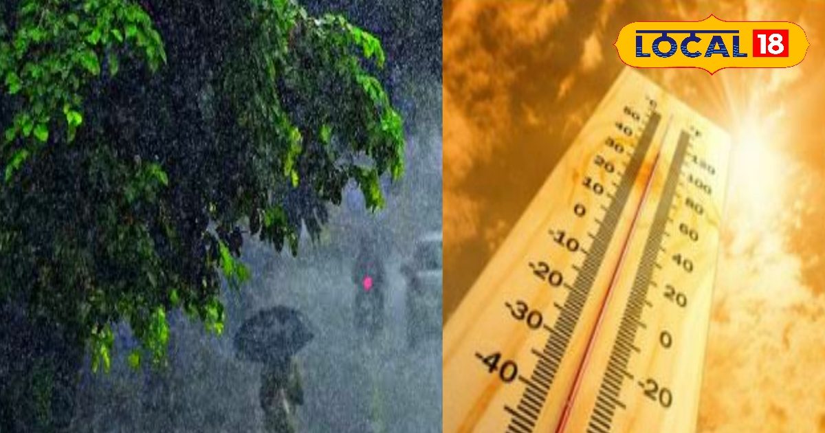 Bihar Weather Report: The mood of the weather is changing, rain with ...