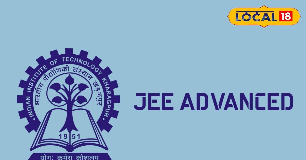 Jee advanced strategy - News18 हिंदी