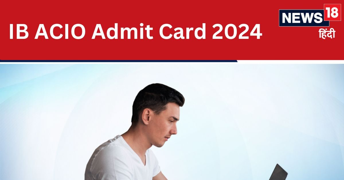 IB ACIO Tier 2 Admit Card 2024 : आईबी एसीओ टियर 2 एडमिट कार्ड जारी, mha ...