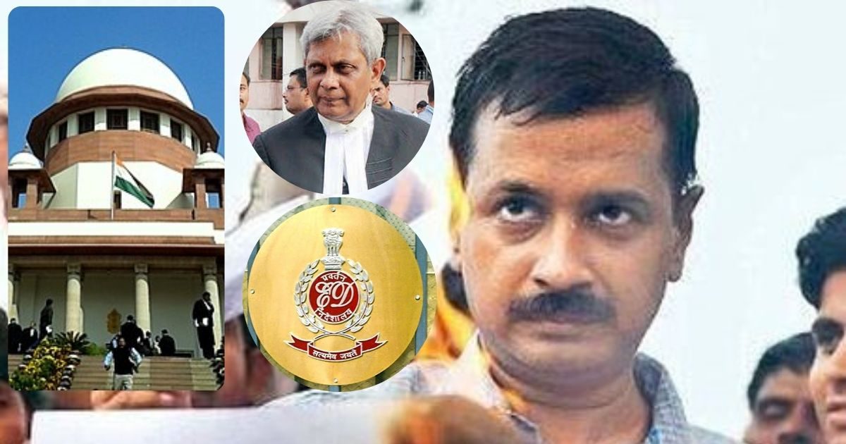केजरीवाल के ख‍िलाफ ED की बड़ी दलील, कानून में 'सबूत' का ज‍िक्र... SC के ...
